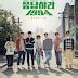 Beatus Corner Korean Drama Angel Eyes Quotes And Narration Episode