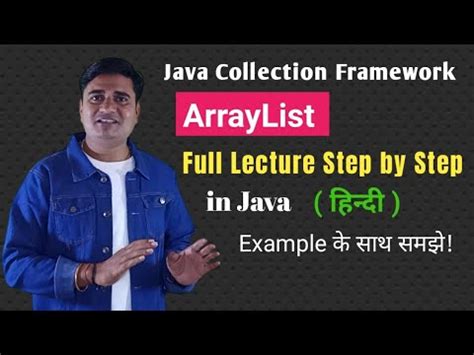 ArrayList In Java Java ArrayList What Is An ArrayList In Java YouTube