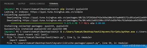 【小沐学python】python实现tts文本转语音（speech、pyttsx3、百度ai） 爱看书的小沐的技术博客 51cto博客