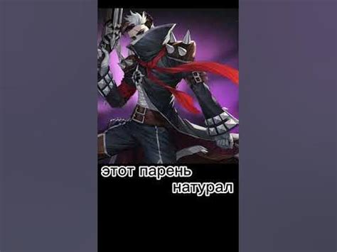 мобайл легенд мобайл ледженс mobile legends - YouTube