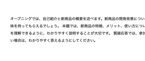 Htmlで行間を調整したりcssを使わずに改行する方法 Designup