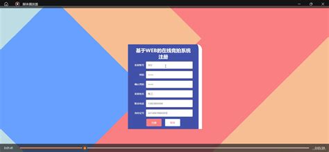 ssm php node python基于web的在线竞拍系统 csdn博客