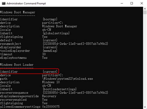 How To Enable Or Disable Windows Boot Manager In Windows Rene E Laboratory