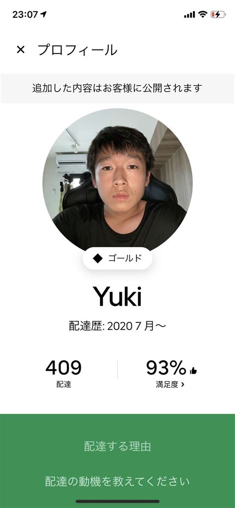 GitHub Echigawa Uber Eats Like Api
