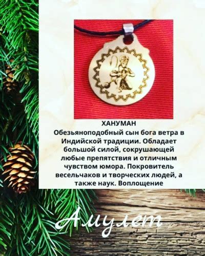 Обезьяноподобный сын бога ветра в Индийской традиц Tumbex