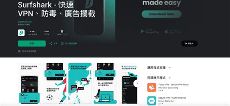 Android Vpn 推薦｜2024年最高評分 Android Vpn 與設定教學！