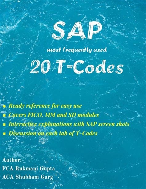 SAP Most Frequently Used 20 T Codes