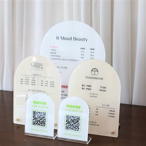 명함 스티커 메뉴판 스탬프 제작 감성아름 Areumdesign • Instagram Photos And Videos