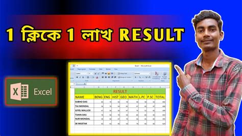 how to create marksheet in ms excel step by step ms excel tutorial