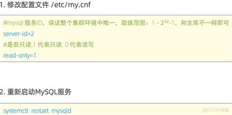 黑马程序员mysql学习笔记pdf 黑马程序员mysql数据库footballboy的技术博客51cto博客