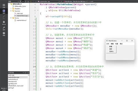 【qt】窗口类 Qwidget、qmainwindow、qdialog Csdn博客
