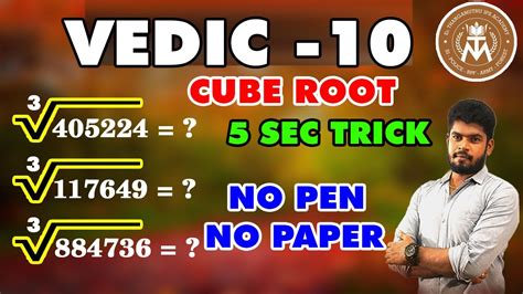 Vedic Maths Tricks For Fast Calculation CUBE ROOT Part Er Thangamuthustudycircle