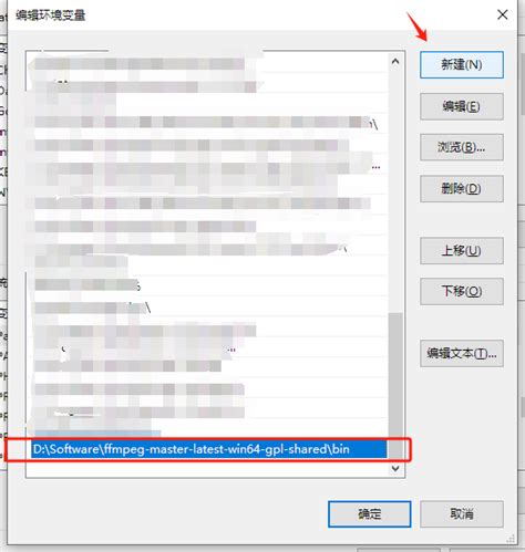 使用ffmpeg处理rtsp视频流并搭建rtmp服务器实现图片转直播全流程ffmpeg搭建rtsp服务器 Csdn博客