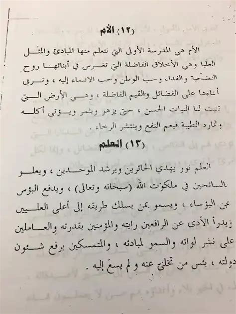 قطع إملاء للأطفال الصغار والمبتدئين وطلاب الصف السادس الابتدائي