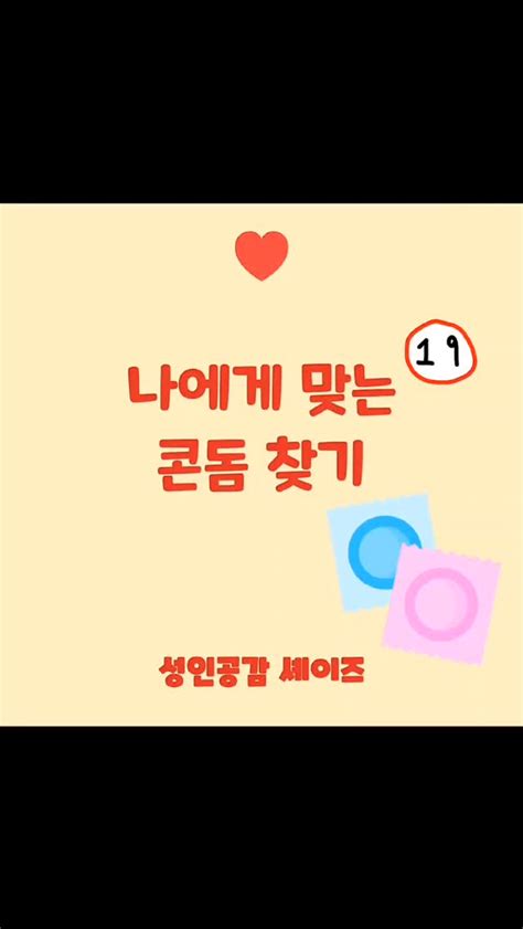 셰이즈 도전해 보고 싶은 커플 성인용품 Best 3 데이트코스 기념일이벤트 장거리연애 커플속옷 커플룩 코스프레 소개팅코스 부부관계 호캉스 떡상 추천