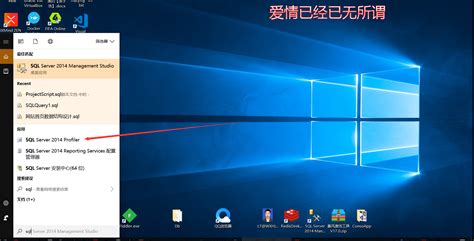 利用SQL Profiler 追踪数据库操作 ZaraNet 博客园