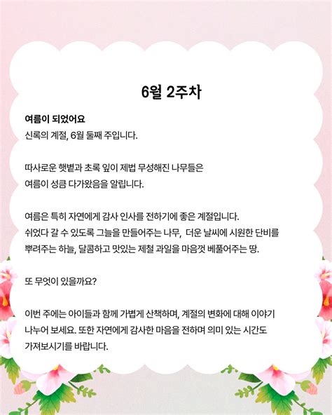 누리놀이 유아교육의 모든것 당첨자 발표 누리놀이 11월자료왕 11월1일~30일 자료왕에 참여해주신 모든 선생님들 진심으로 감사드립니다 공지확인