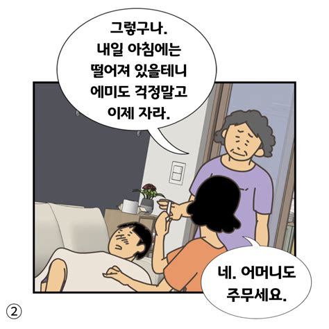 카드 뉴스 121 감기와 마스크