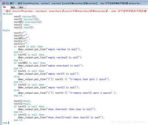 Oracle Sql 函数解析 Csdn博客