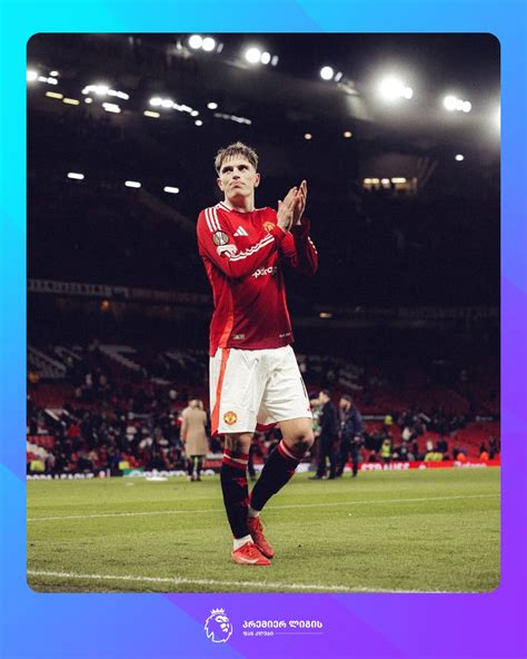 პრემიერ ლიგის ფან კლუბი