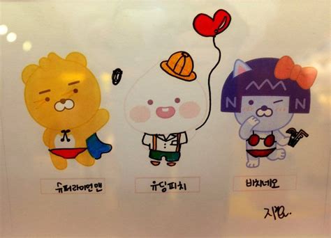 트와이스가 스케치한 카카오프렌즈 인스티즈 Instiz 이슈 카테고리