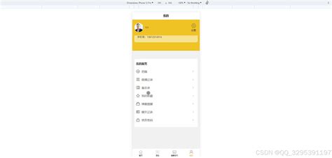 基于springboot老年人服药提醒app小程序源码lw部署文档讲解等用药提醒小程序 Csdn博客