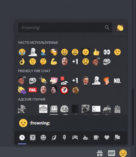 An Ability To Disable External Emojis For Server Owners Discord