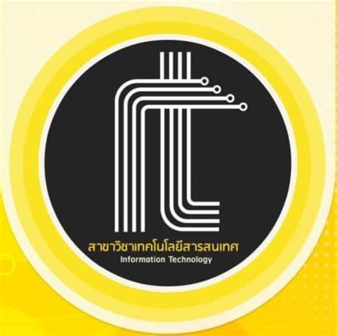 แผนกวิชาเทคโนโลยีสารสนเทศ วิทยาลัยเทคนิคศรีสะเกษ
