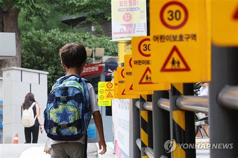 경찰 심야 스쿨존 속도제한 완화 하루만에 번복 연합뉴스