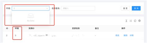 🐛 Bug Valueenum 生产环境和开发环境表现不一致 · Issue 526 · Ant Designpro Table · Github