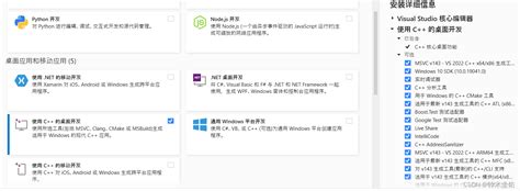 把easyx配置到vscode vscode安装easyx CSDN博客