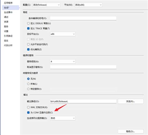 Cnet制作dll供delphi调用 西点肥牛 博客园 Cnet制作dll供delphi调用 西点肥牛 博客园