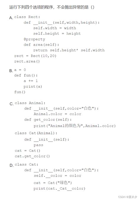 牛客网python专项练习重点题整理 牛客网python题库 csdn博客