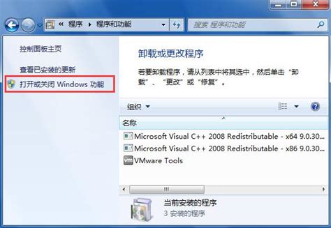 windows开启snmp协议（windows server、windows11、windows 低版本） csdn博客