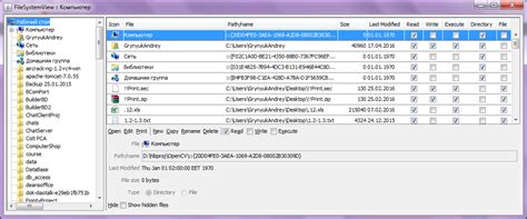 Java How To Get Path Of Windows System Folders Stack Overflow