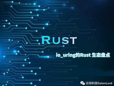 Linux 全新异步接口 Iouring 的 Rust 生态盘点 知乎
