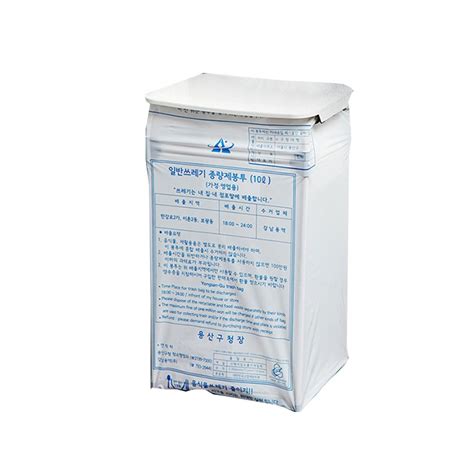 쓰레기봉투 종량봉투 압축 펼침이 10l 분리수거 재활용수거함 홈플러스 택배배송