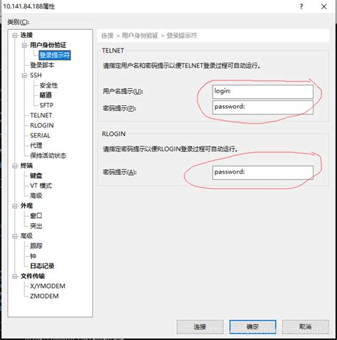 Windows下使用xshellxming连接linux服务器上虚拟机并显示图形界面xming远程桌面连接linux Csdn博客