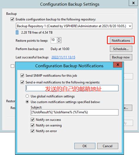 veeam backup 11 配置信息备份与恢复 csdn博客