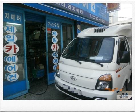 포타 2 냉동탑차 2채널 타코메타 온도기록계설치 후기입니다 네이버 블로그