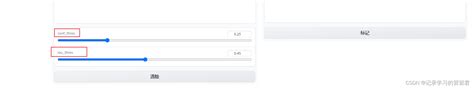 【道友避坑】yolov5 gradio搭建web gui yolov5 web页面 csdn博客