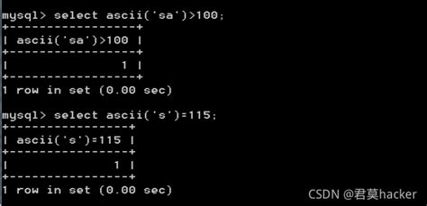 Sql注入常见函数（附图详解）sql注入常用函数分类 Csdn博客