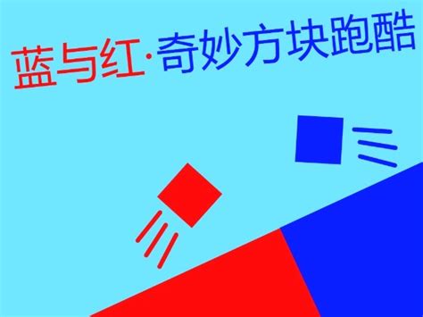 慧编程作品社区
