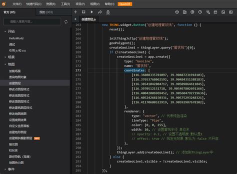 GIS数据如何用于数字孪生十GeoJSON格式 知乎