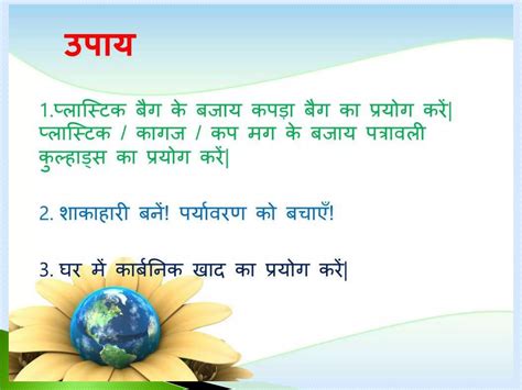 Pollution Ppt Ppt