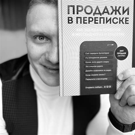 Продажи с Максимом Саетгараевым