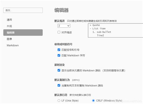 Markdown详细教程技巧总结 Csdn博客