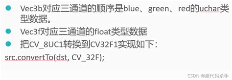 Opencvc图像处理基础03:读写像素、像素值修改、像素反差c Opencv 修改区域像素 Csdn博客 Opencvc图像处理基础03:读写像素、像素值修改、像素反差c Opencv 修改区域像素 Csdn博客