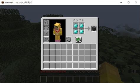 Diamonds Netherite Blocks Minecraft Data Pack