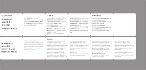 Makeblock MFFK0001 Haloboard User Manual 15 MFF K00 01 UserMan